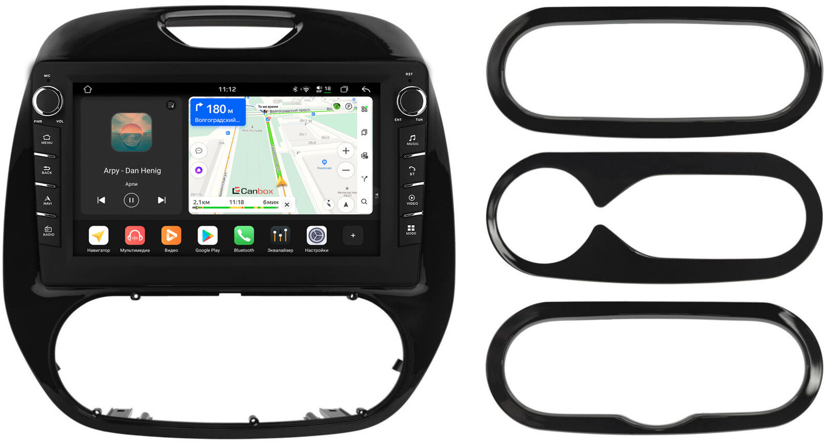 Штатная магнитола Canbox H-Line 8833-9-161 Renault Kaptur 2016-2022 Android 14 (4G-SIM, 4/64, DSP, IPS) С крутилками