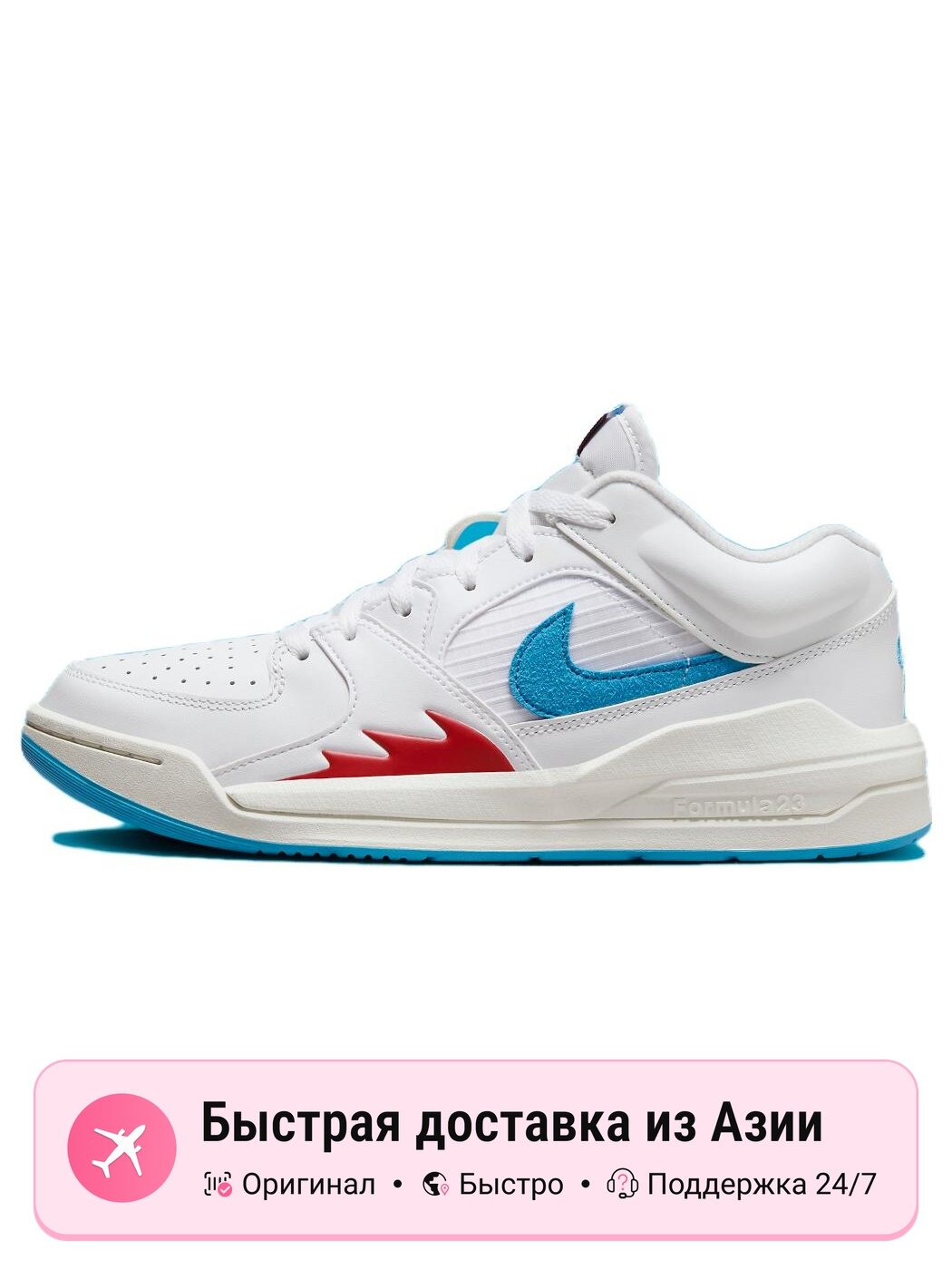 Кроссовки Jordan Stadium 90