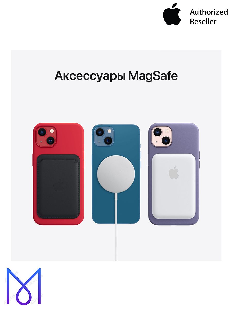 Apple Смартфон iPhone 13 mini, 5.4“, 2438mAh, nanoSIM+eSIM Global 4/256 ГБ, Nano-SIM, eSIM — фото 1