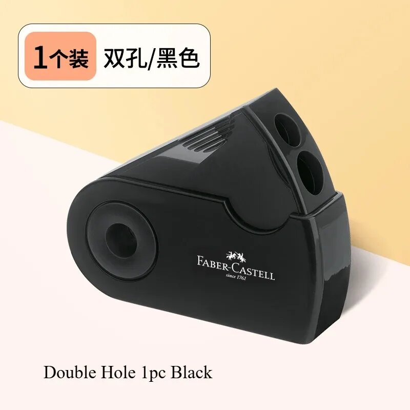 Точилка для карандашей Faber-Castell механическая Черный, Double Black