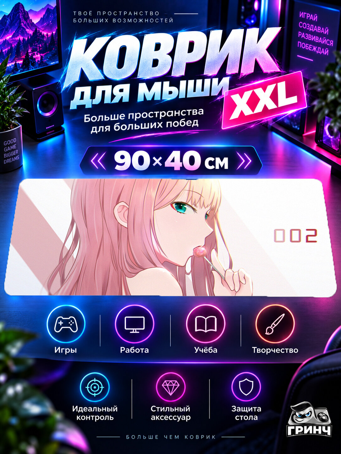 Игровой коврик для мыши 90×40 см — Darling in the Franxx / Милый во Франксе — Зеро Ту / Zero Two — светлый профиль с