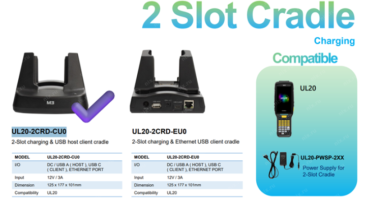 UL20-2CRD-CU0 M3MOBILE CO, LTD. Зарядное устройство/ UL20 2-Slot charging & USB host client cradle for 1xUL20 & 1xUL2