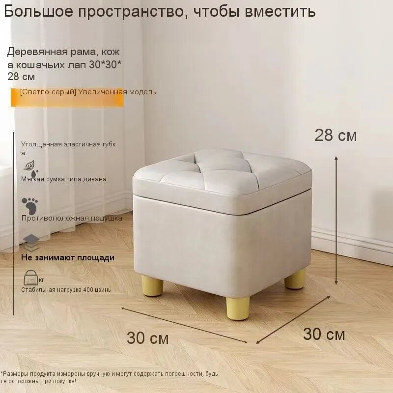Пуф, Бархат, Искусственная кожа, 30х30х28 см