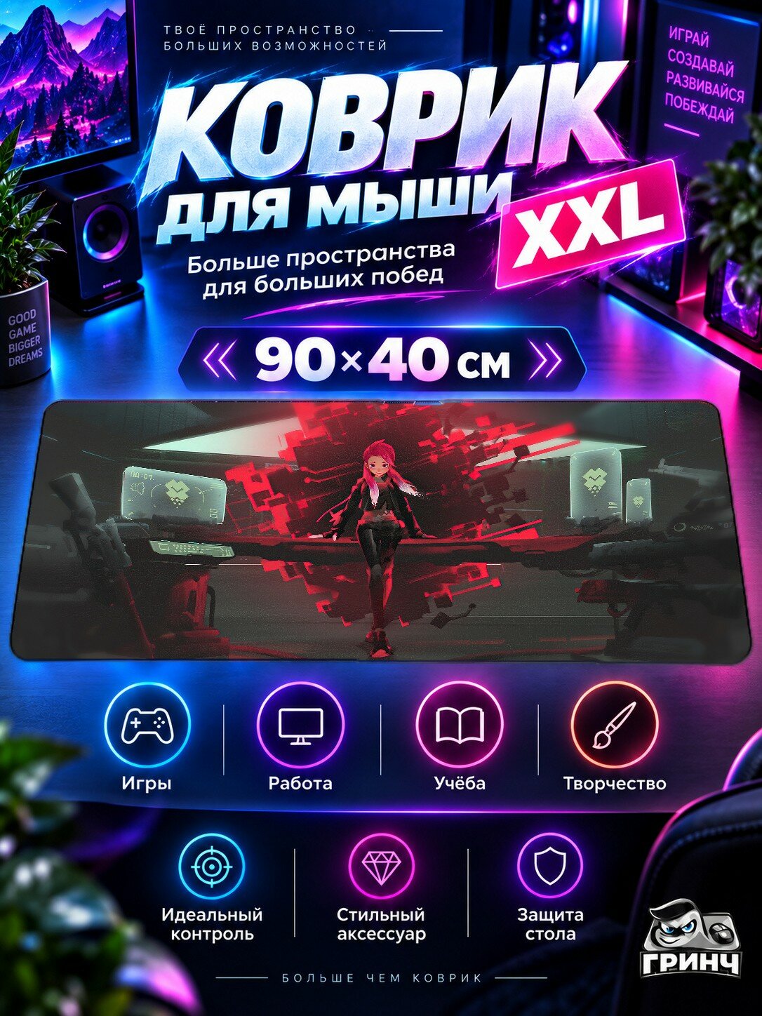Игровой коврик для мыши жаккард 90х40 см Flying Birds Полёт Птицы