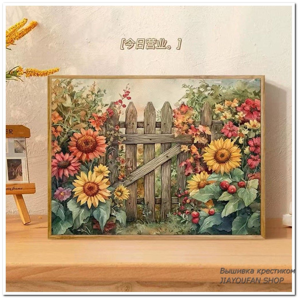 Набор для вышивания крестом, 14 Канiteй (14CT), канва 50x60 см, готовая вышивка 40x50 см
