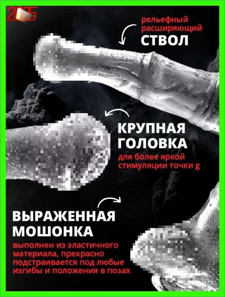 Фаллоимитатор, 23.5см — фото 1