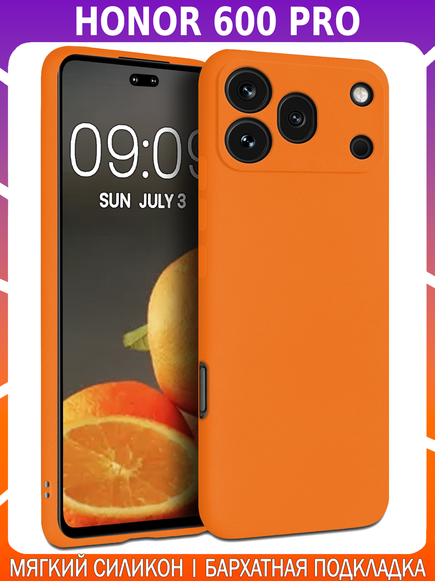 Мягкий Soft Touch чехол для HONOR 600 PRO