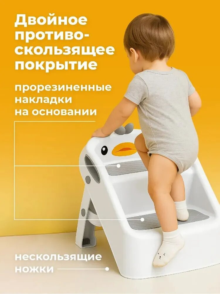 Детская подставка-стул лестница для раковины и унитаза, синяя, складная — фото 1