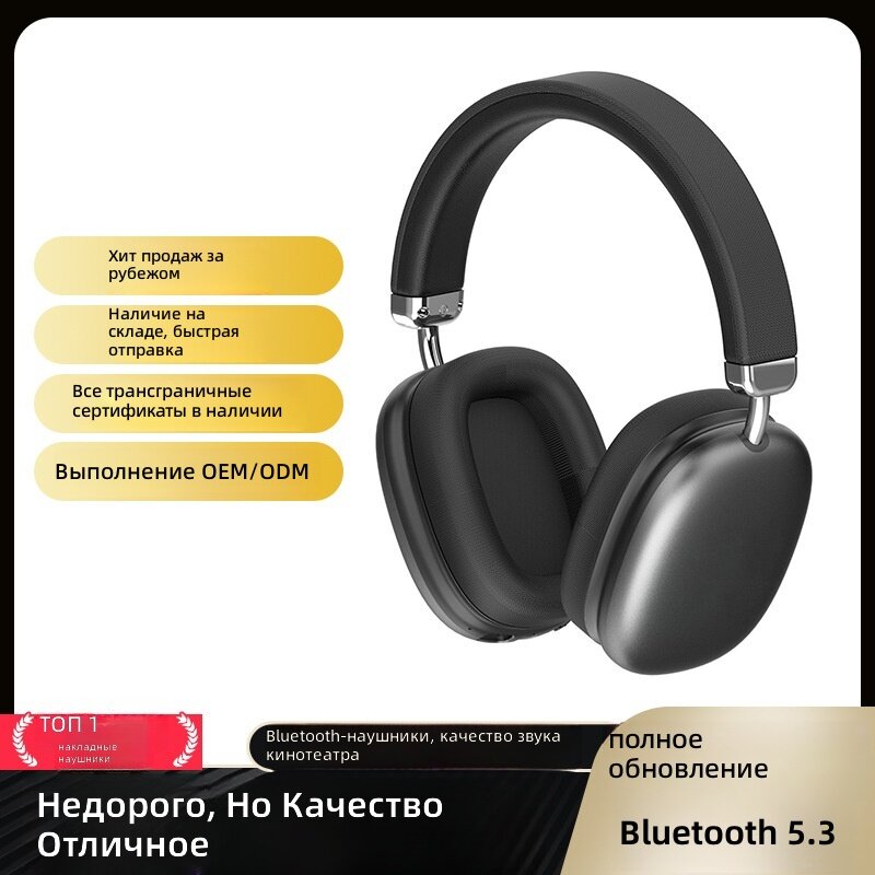 Кроссбордные беспроводные наушники с Bluetooth от Huajiangbei, модель 2026, с новым дизайном и длительным сроком службы. Эти наушники идеально подходя