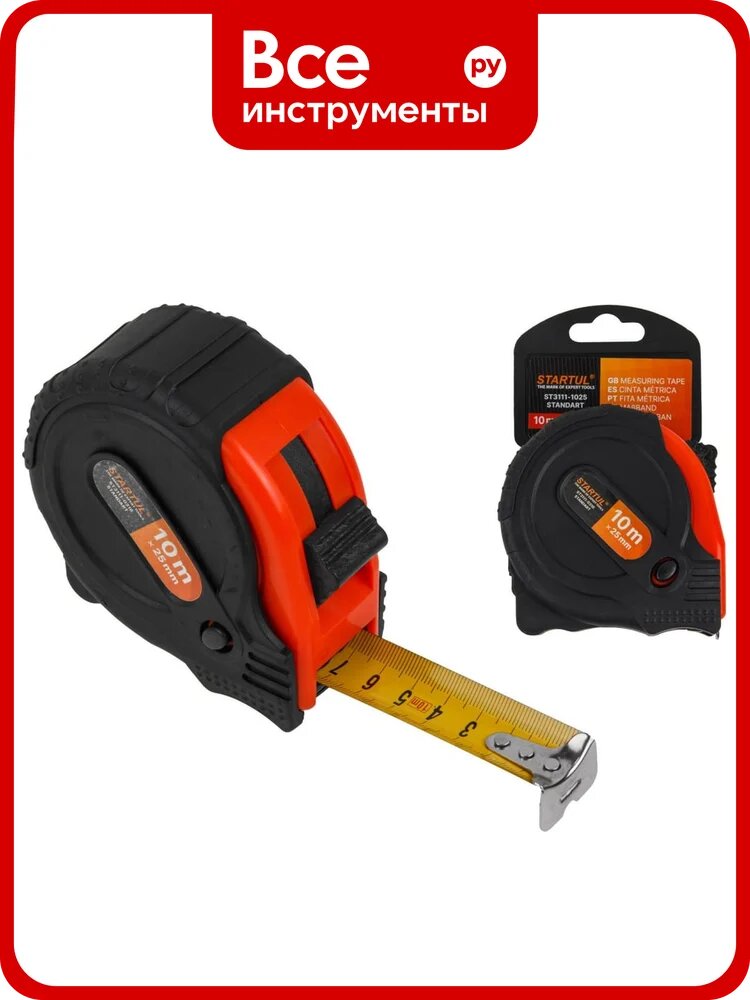 Рулетка STARTUL 10м/25мм STANDART ST3111-1025