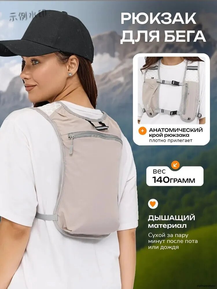 Рюкзак