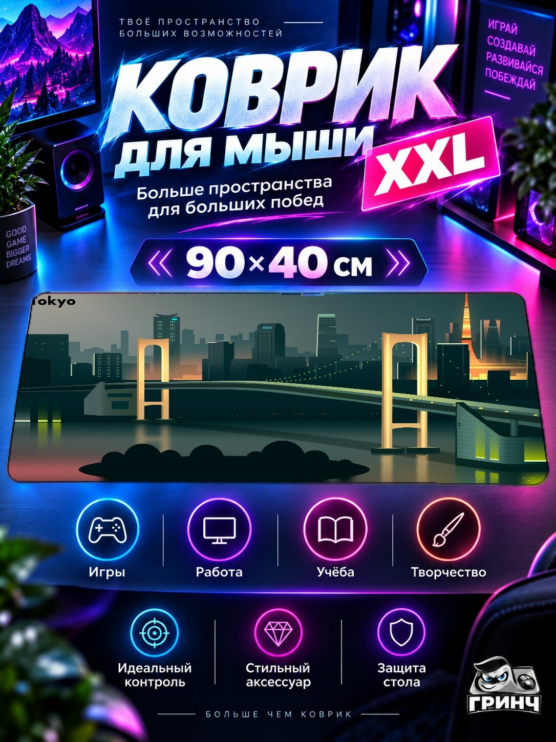 Большой игровой нескользящий коврик для мыши и клавиатуры The Eagle Archer Орёл, 90×40 см, 3 мм, жаккардовый, прошитые края