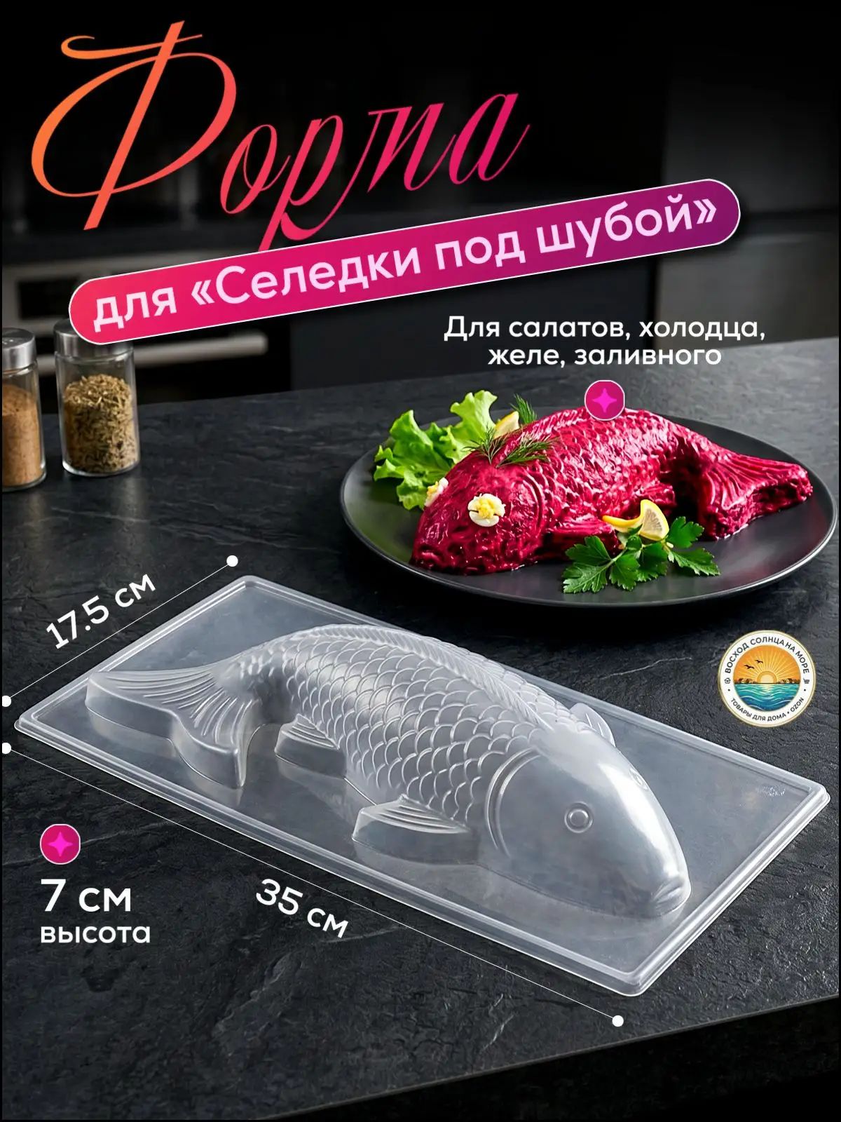 Форма для запекания 1 яч. 17.5 см x 35 см 1 шт пищевой пластик прямоугольная антипригарное покрытие