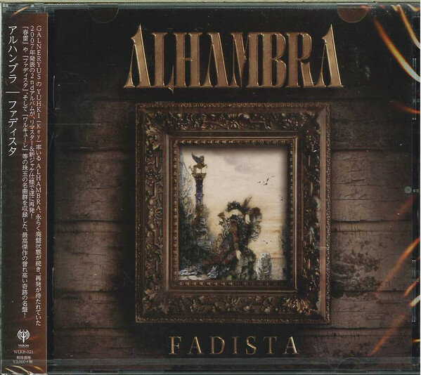 Музыка CD ALHAMBRA - Fadista