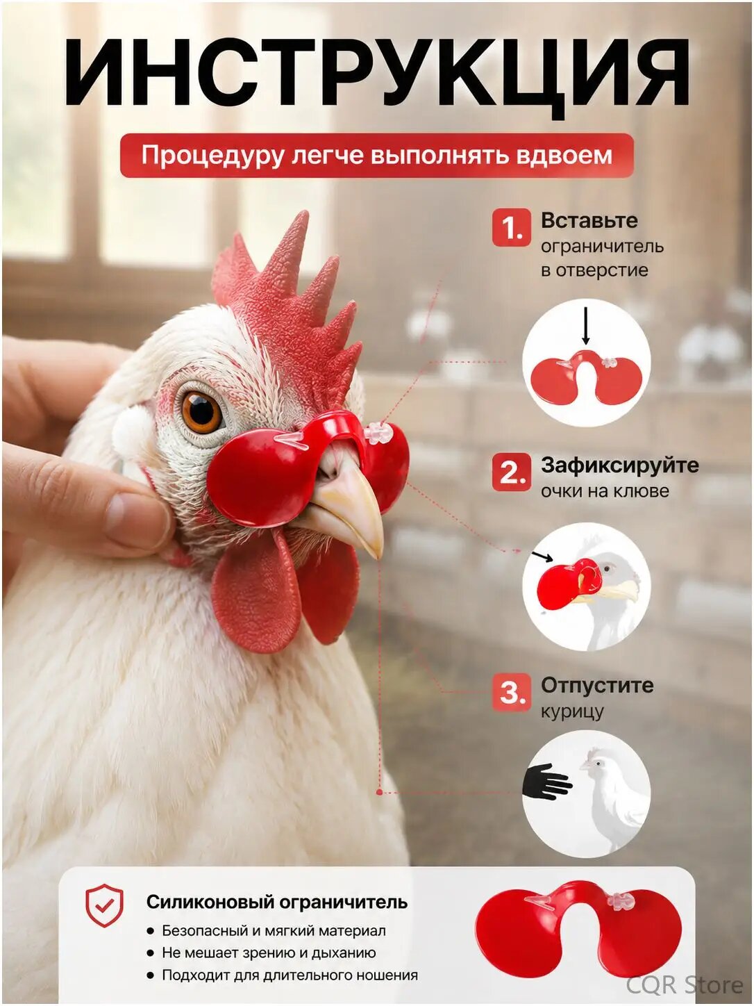 Очки от расклева — фото 1