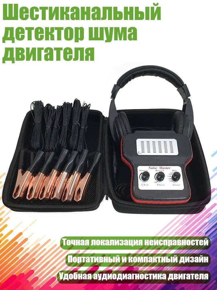 Ремкомплект глушителя, длина 300 мм арт.9FF301426_ECS