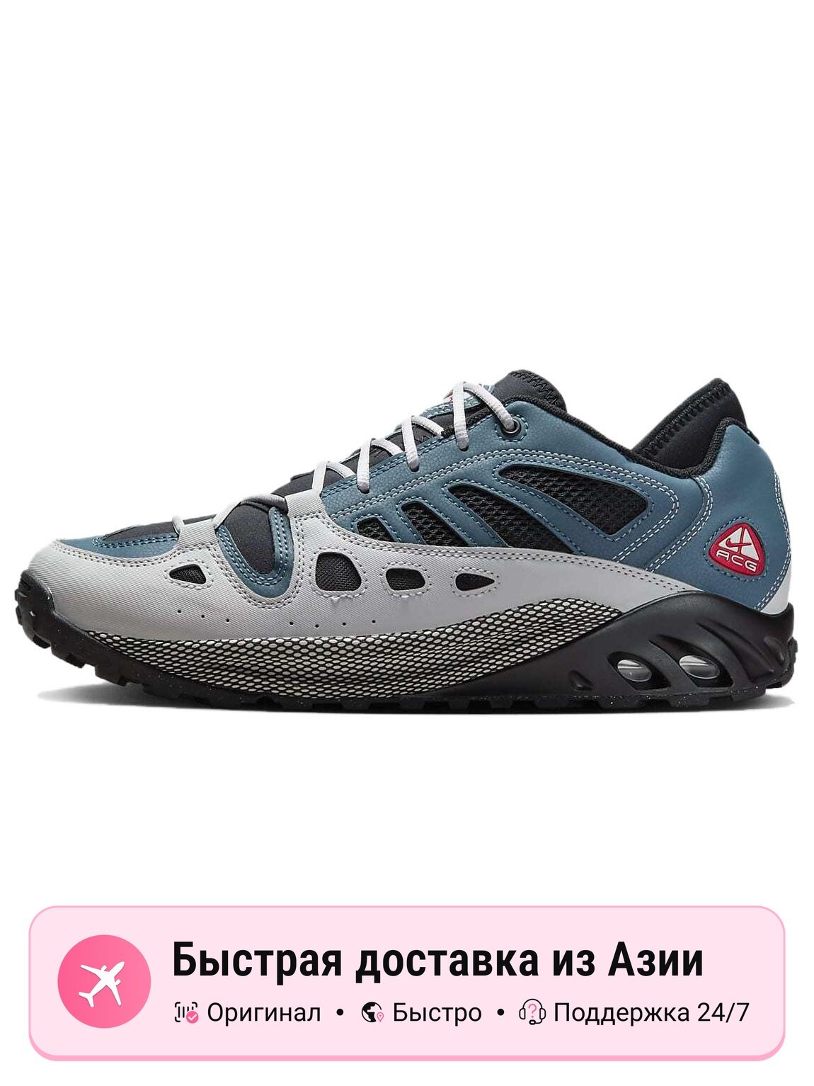 Ботинки для альпинизма NIKE