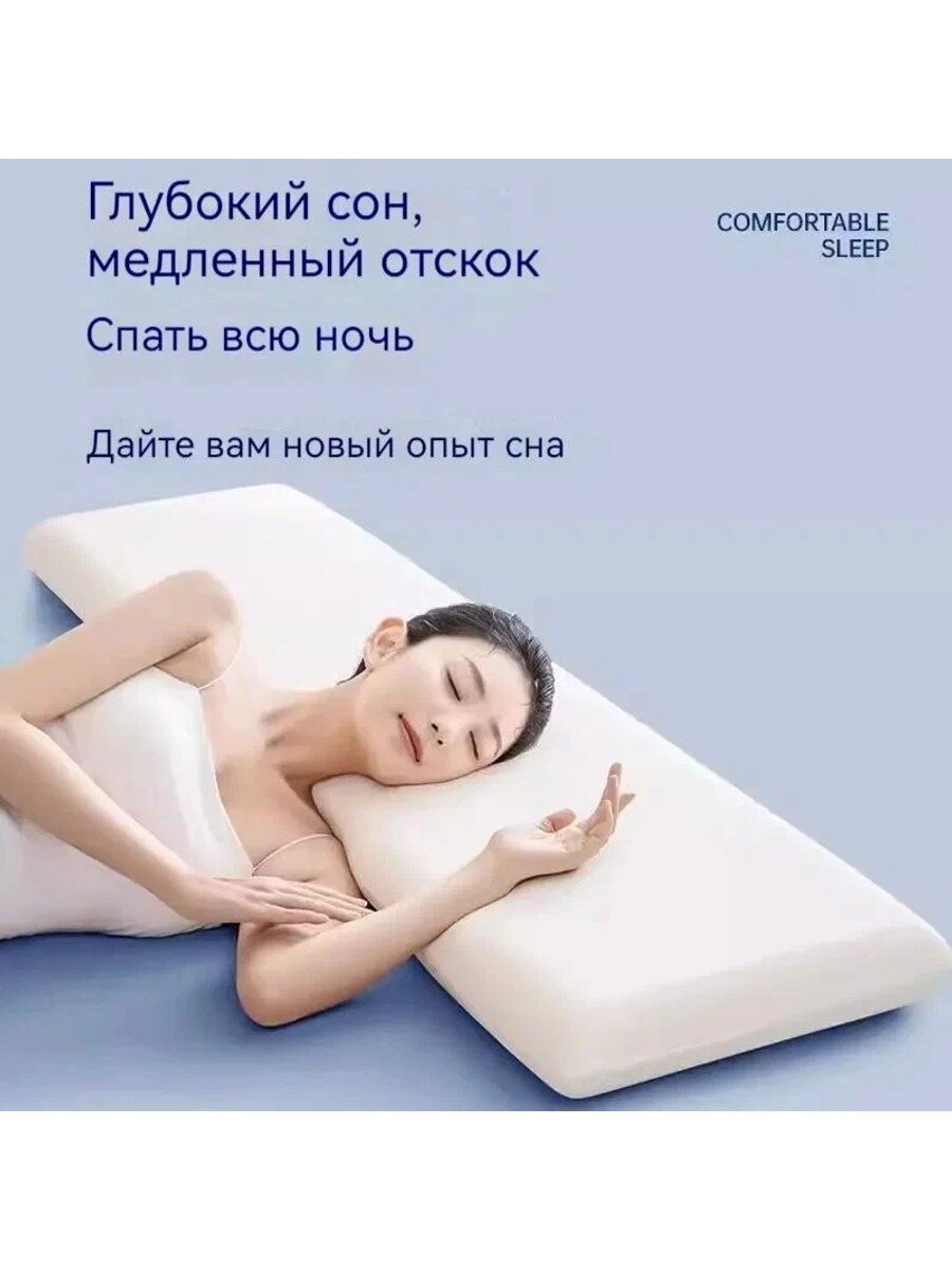 Подушка для беременных и кормящих 30x150 см, белая, модель LinenIM