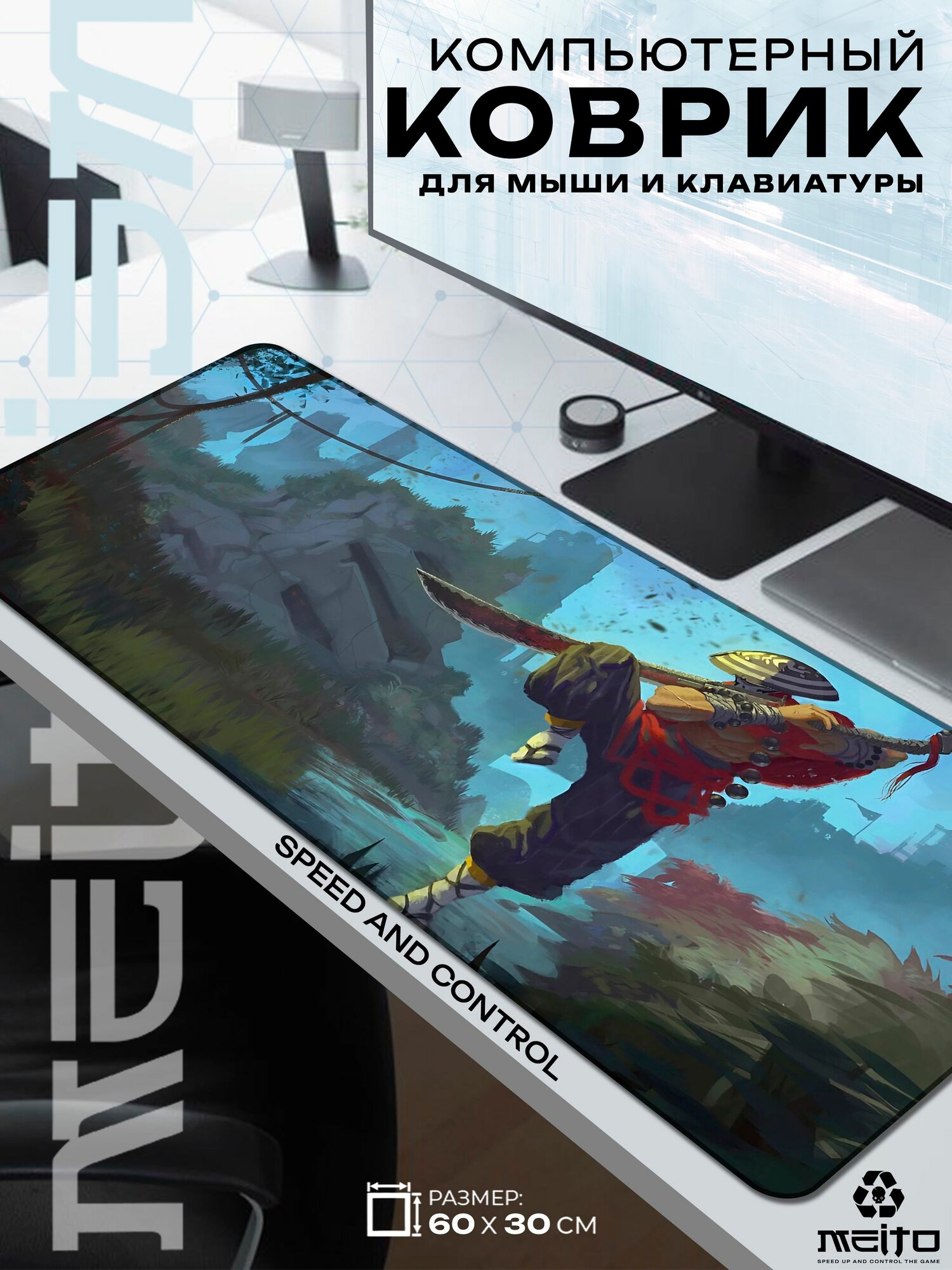 Большой игровой коврик для мыши и клавиатуры жаккард 60x30 см Dota Дота Джаггернаут Juggernaut