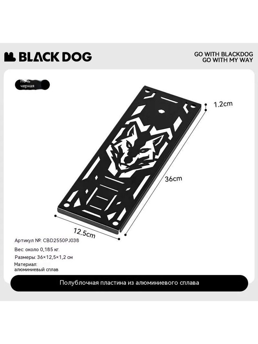 Naturehike-BLACKDOG BLACKDOG-Прочие туристические аксессуары