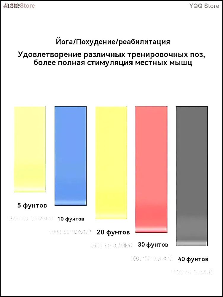 Фитнес-резинка — фото 1
