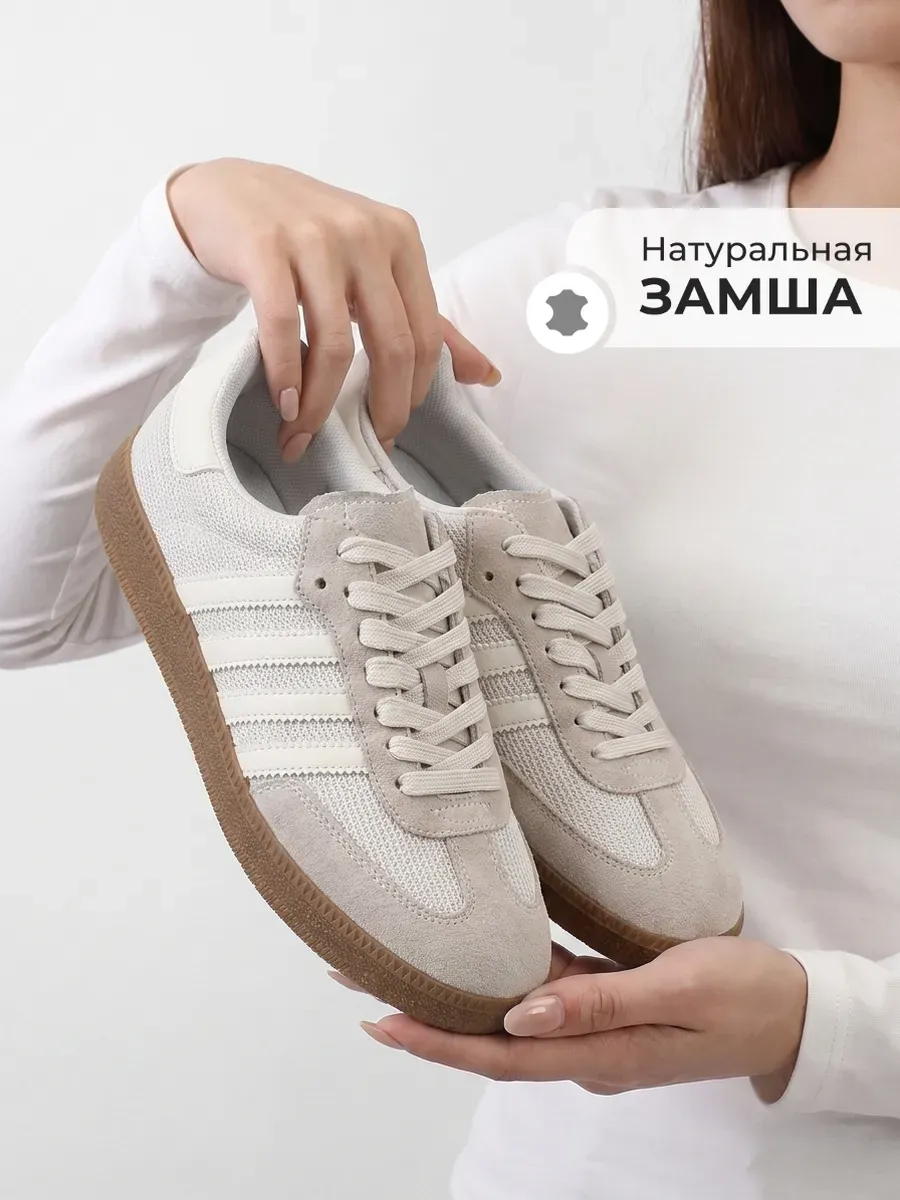 Кеды X-PLODE, полнота 6 (RU)/ на среднюю стопу, размер 35, бежевый — фото 1
