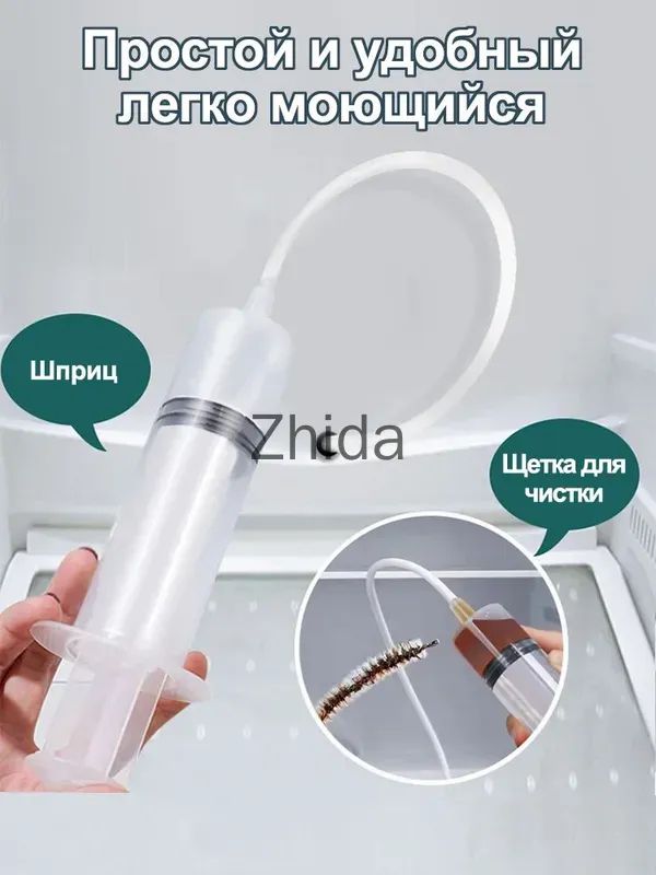 Набор для уборки — фото 1