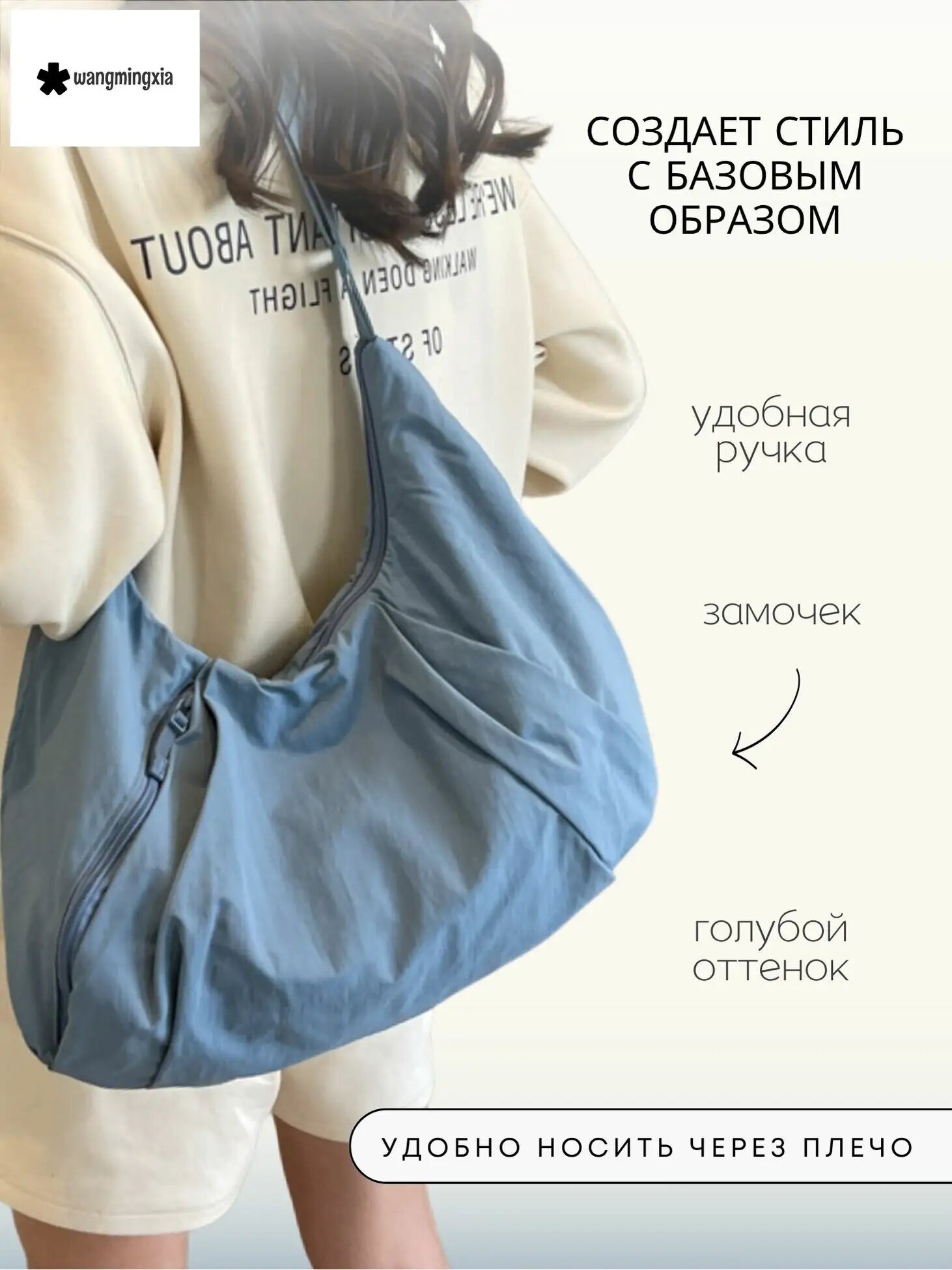 Сумка хобо , голубой — фото 1