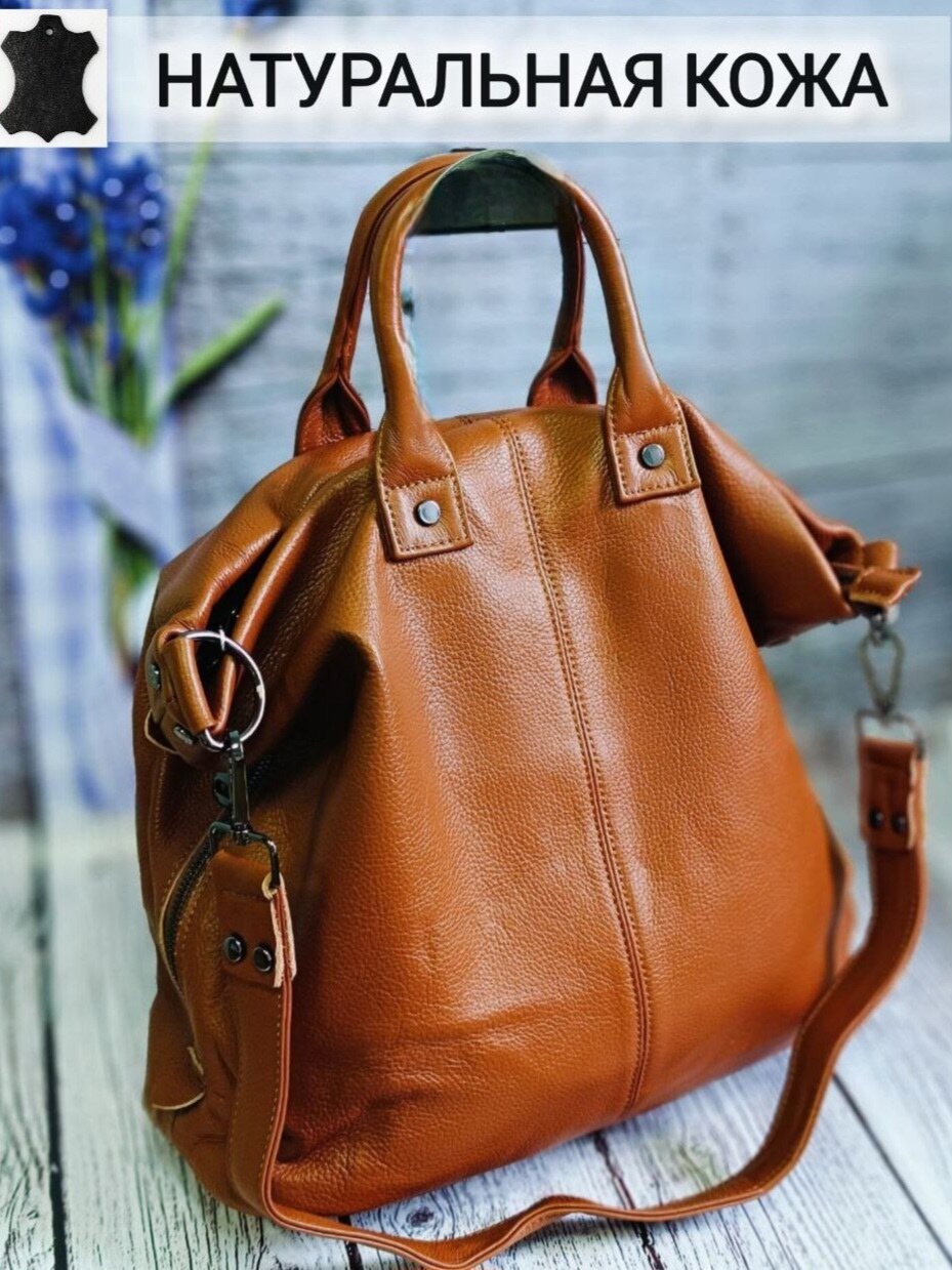 Сумка шоппер BAG irafrail