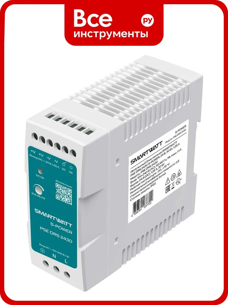 Импульсный блок питания SmartWatt PSE DRS 2430