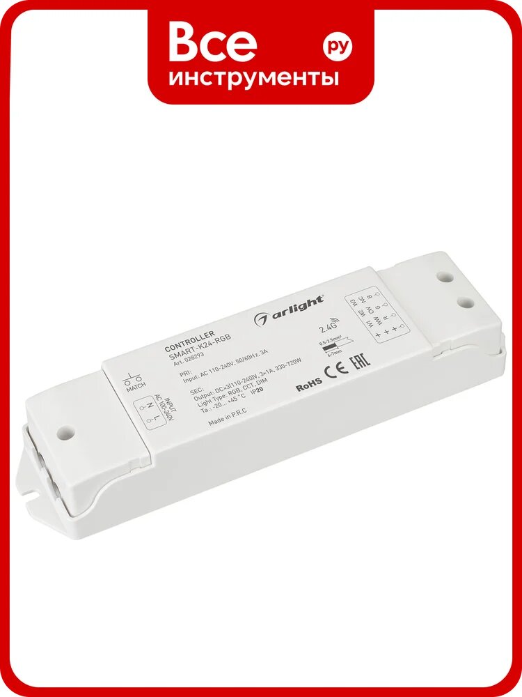 Контроллер Arlight SMART-K24-RGB 0 28293