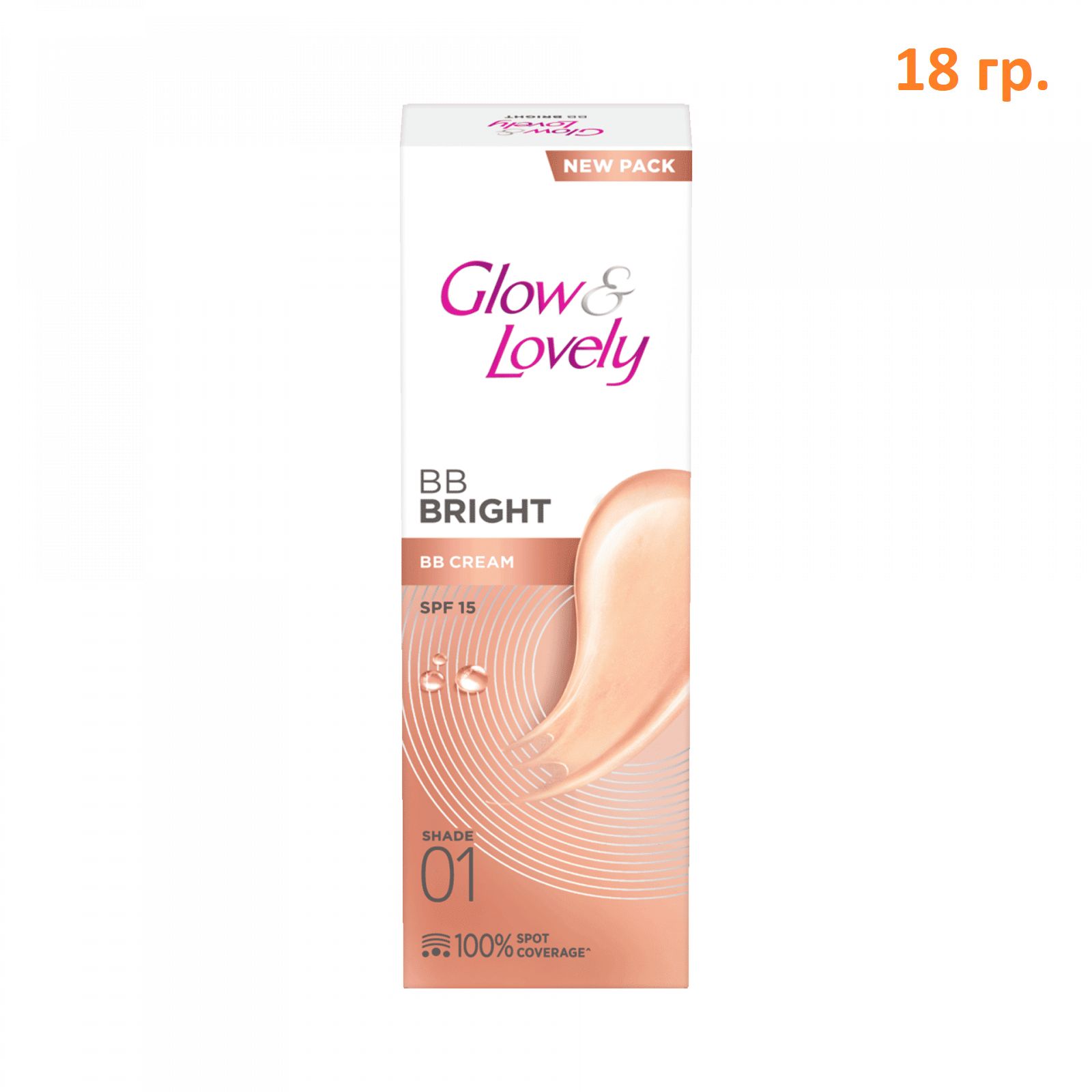 Glow & Lovely BB Cream SPF15, Shade 01, Fair & Lovely (ББ-крем - тональная основа + отбеливающий крем, Оттенок 01, Фейр анд Лавли), 18 г.