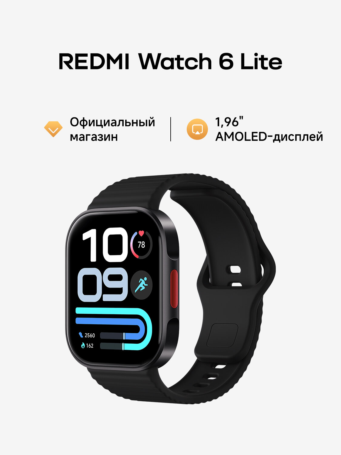 Redmi Watch 6 Lite Black