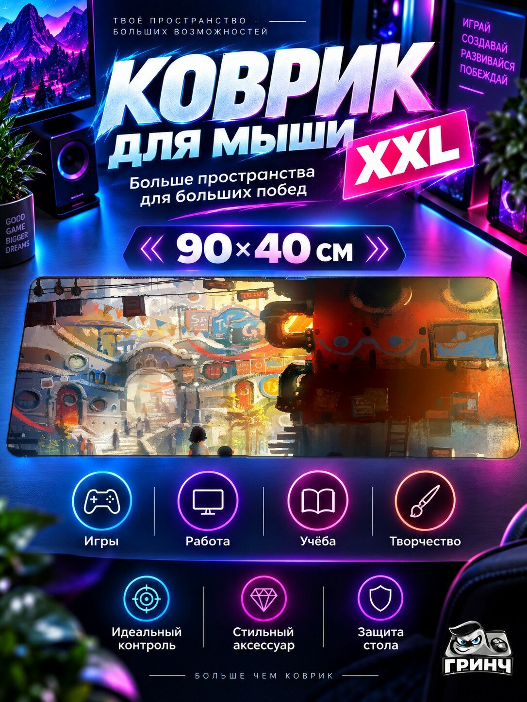 Игровой коврик для мыши жаккард 90х40 см A Pink Haired Girl With Glasses In The Library Розовый Девушка