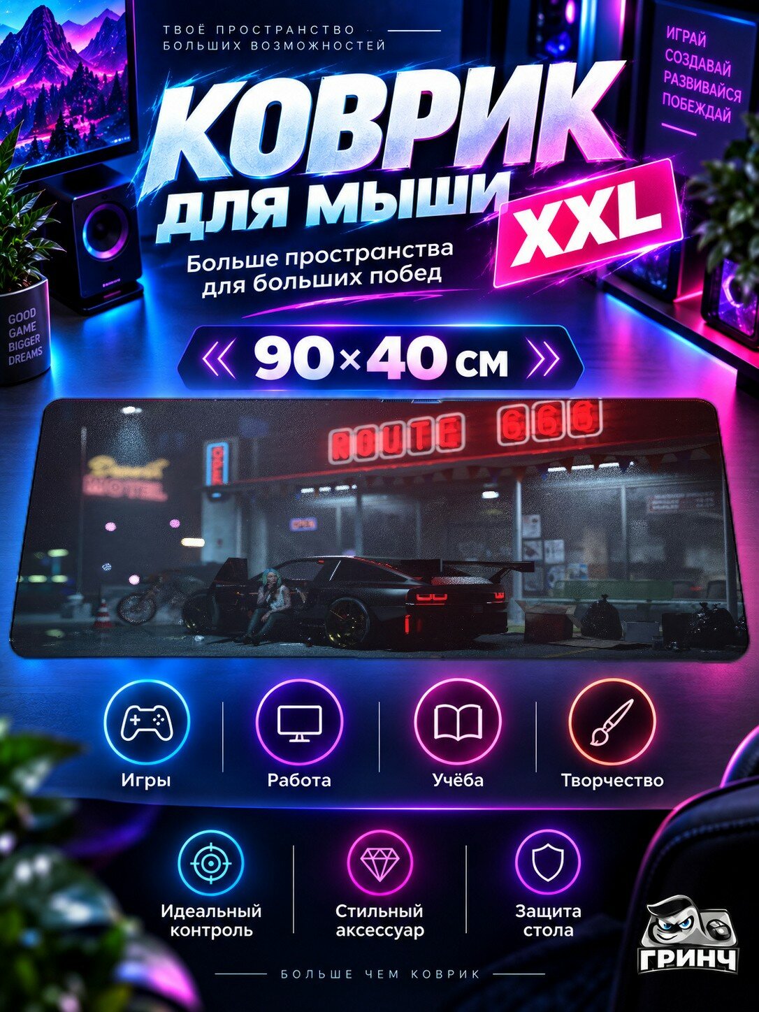 Игровой коврик для мыши жаккард 90х40 см Elf Moon Fantasy Эльф Луна Фэнтези