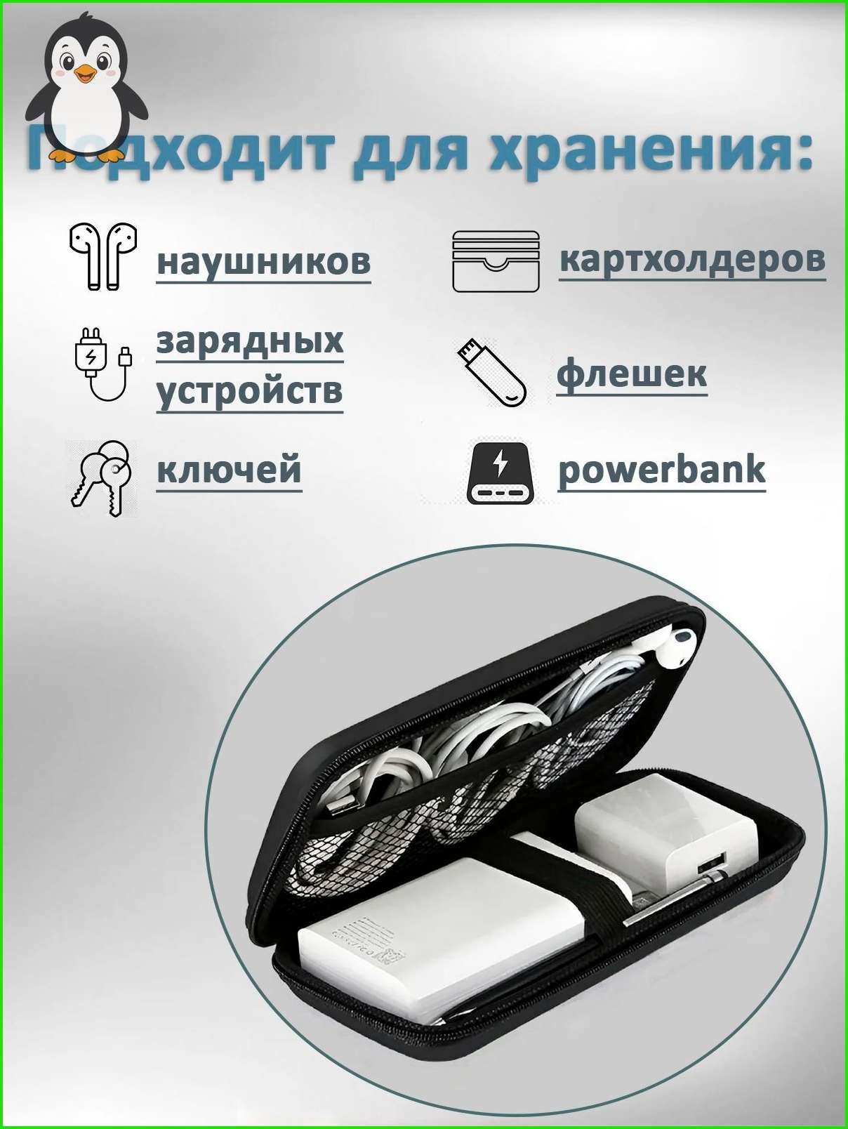 Дорожный органайзер ширина: 10 см., высота: 17 см., длина: 10 см., , 101offwhite — фото 1