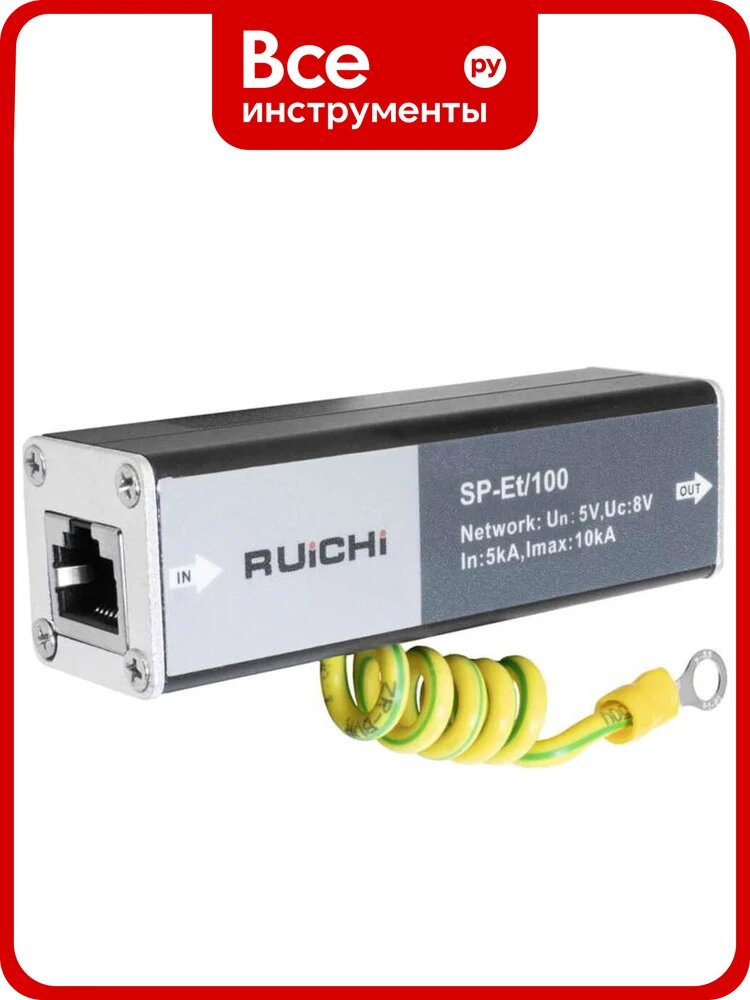 Устройство защиты от импульсных перенапряжений RUICHI SP-Et/100 127134