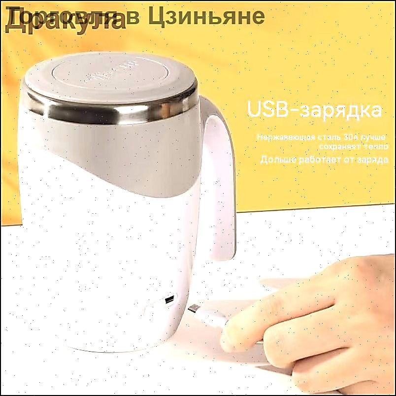 Чашка 380 мл 1 шт — фото 1