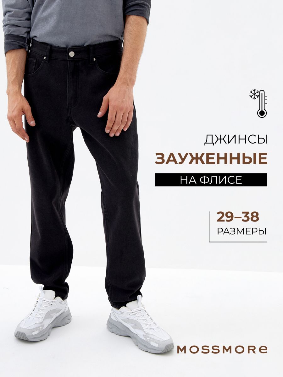Джинсы зауженные MOSSMORE