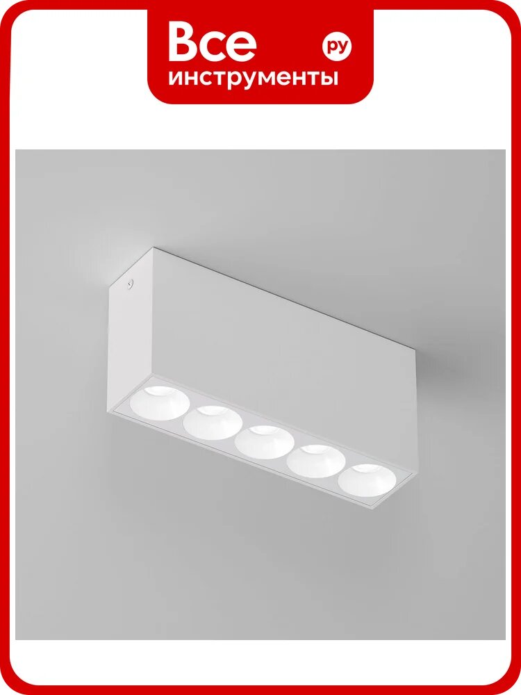 Светильник потолочный светодиодный Elektrostandard 10W 4000K Block 25108/LED белый a066991
