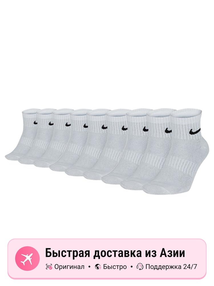 Носки NIKE Nike Sportswear, комплект
