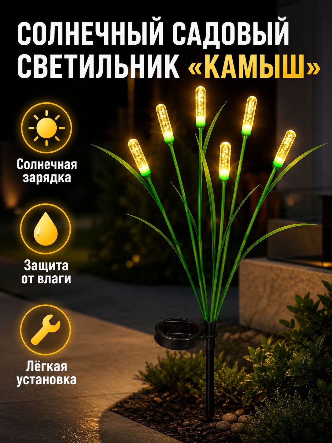 Фигурка садовая