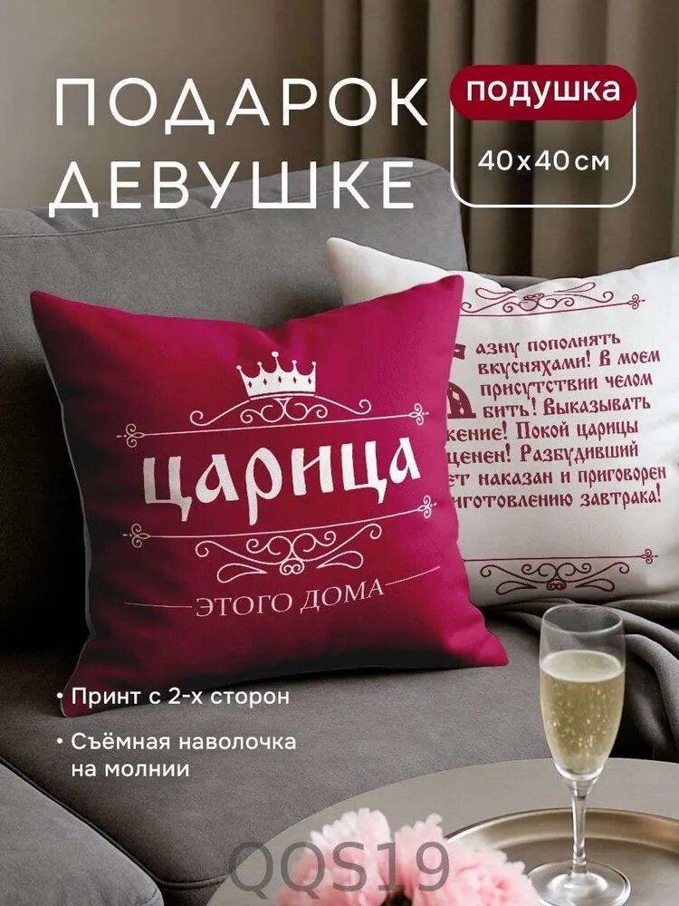 Подушка декоративная 40x40 см 1 шт для дома для спальни для гостиной для повседневного использования для создания уютной обстан