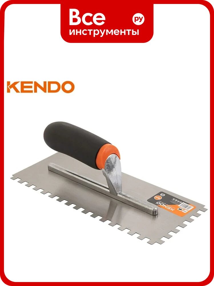 Гладилка KENDO 45307, зубчатая, сталь, 355 г, 280 мм x 120 мм