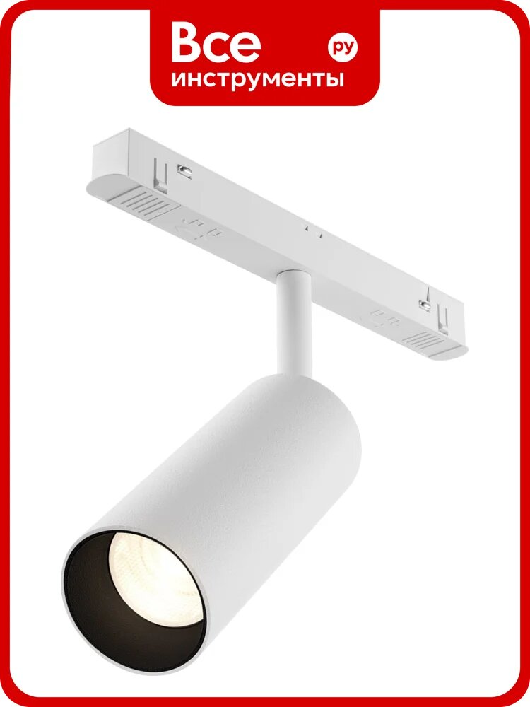 Трековый светильник MAYTONI exility 12w белый TR032-2-12W3K-S-W