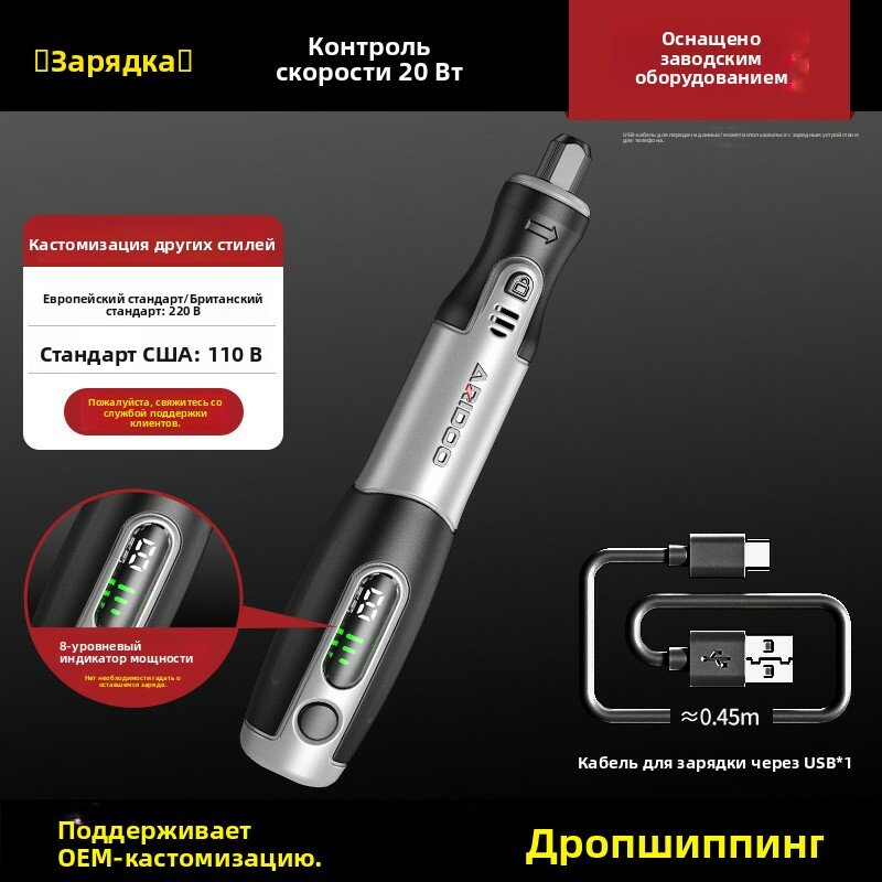 Электрическая шлифовальная машина, небольшой ручной полировальный инструмент, электрический инструмент для полировки и гравировки нефрита, мини-электродрель для резьбы по дереву.