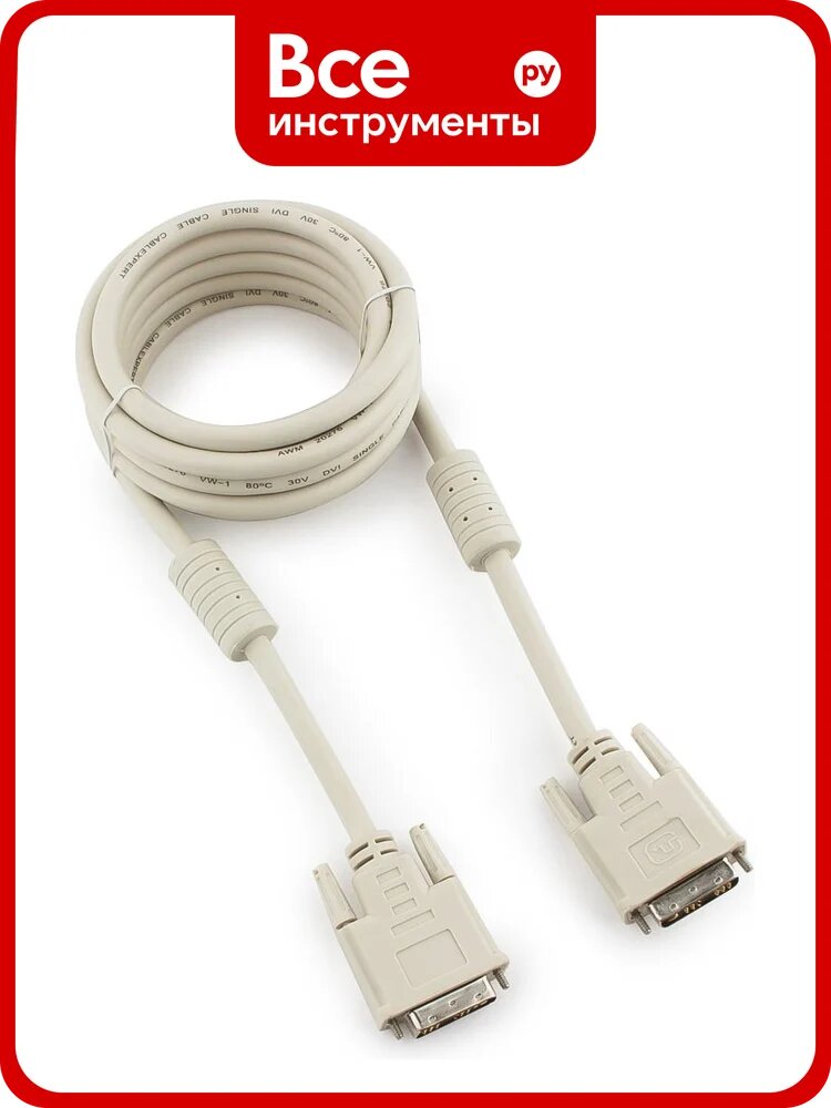 Кабель Cablexpert DVI-D single link, 19M/19M, 3.0м, серый, экран, ферритовые кольца, пакет CC-DVI-10