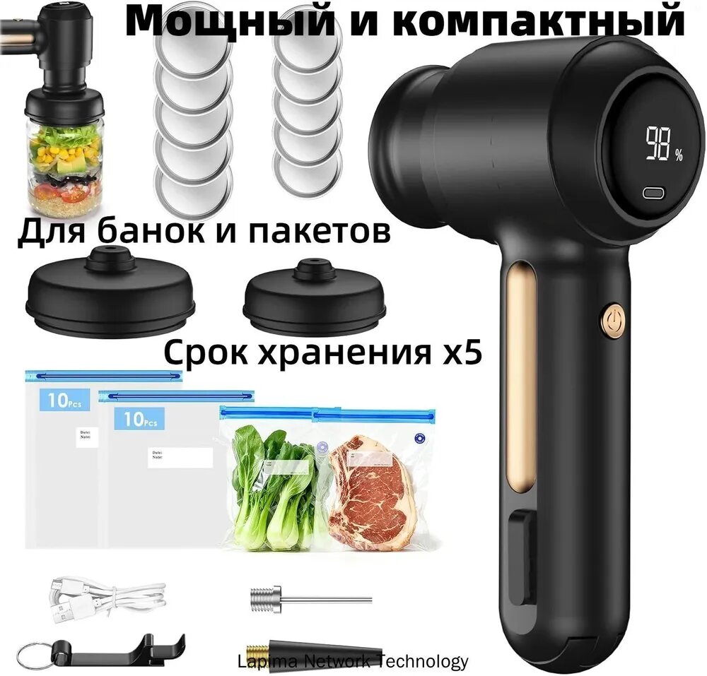 Электрическая вакуумная упаковщик для банок Mason с 20 многоразовыми вакуумными пакетами, 10 крышками, 3-в-1 ручной портативный аппарат для герметизации продуктов