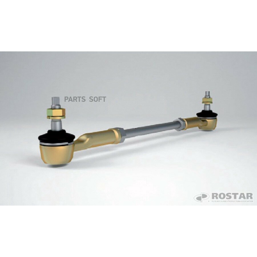 Тяга реактивная КПП КАМАЗ-65115 КПП ZF9S L285 мм (ан. 6460-1703520) (ROSTAR) от официального дистрибьютора, ROSTAR, артикул 141011703520