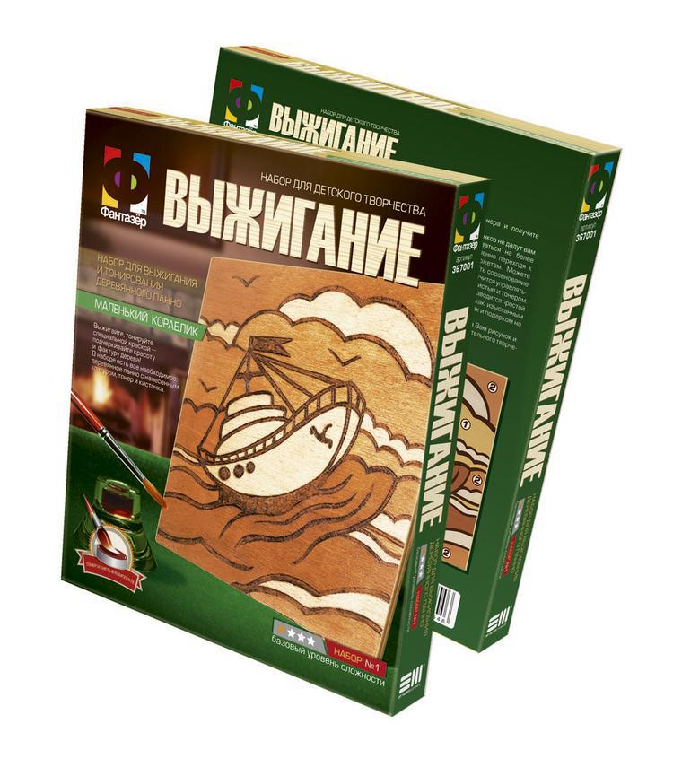 Фантазер / Эльфмаркет Выжигание. Набор №1 "Маленький кораблик"